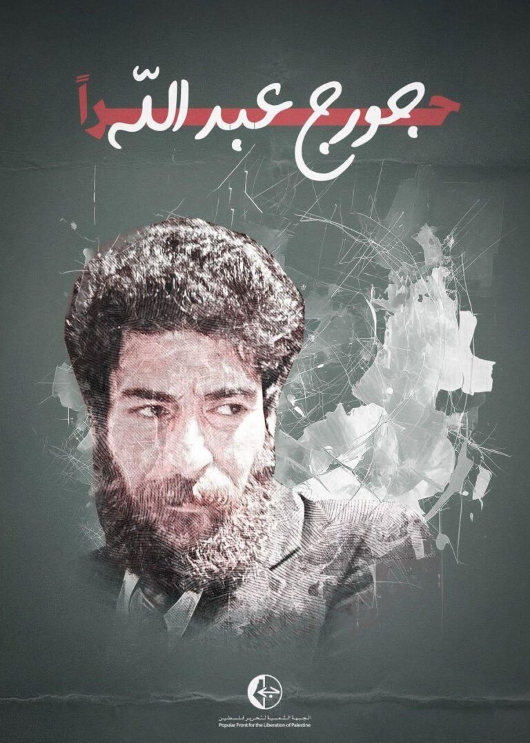 PFLP Congratulates Georges Abdallah on his Release, Considers his ...